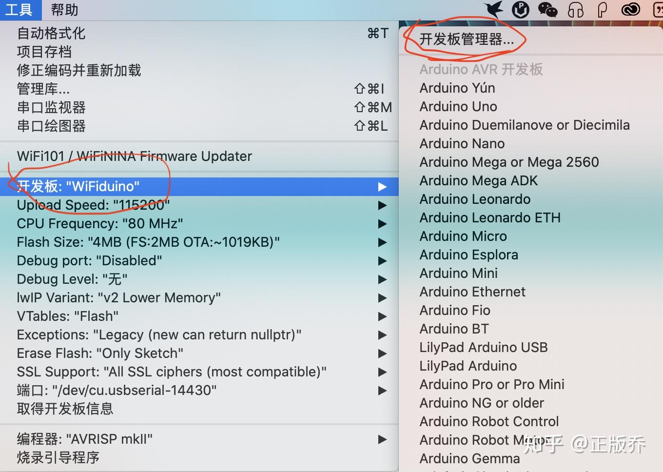 Mac搭建配置Arduino环境，详细步骤，国内源 - 知乎
