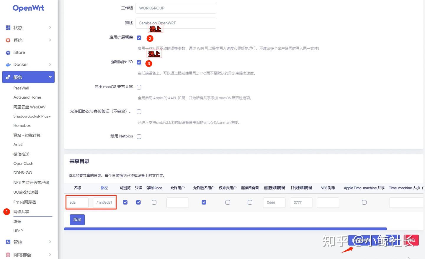 CMCC RAX3000M算力版EMMC刷机OpenWrt教程＆玩机报告 - 知乎