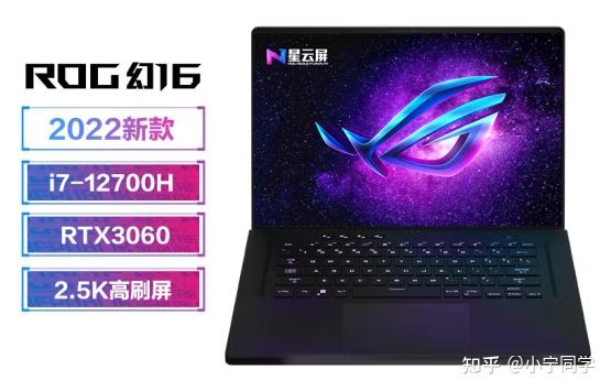 外星人x14和rog幻16应该买哪个?