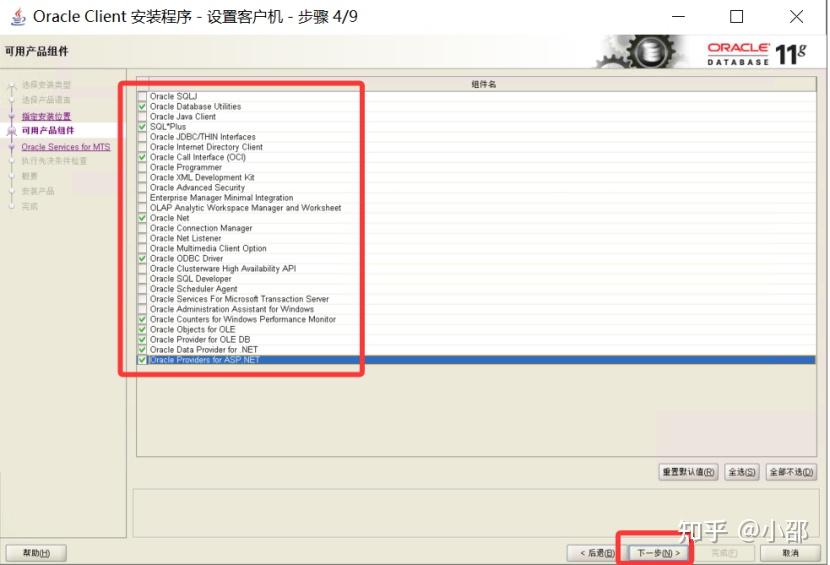 《企业级实战：SQL Server跨Oracle查询终极配置指南（附避坑清单）》 - 知乎