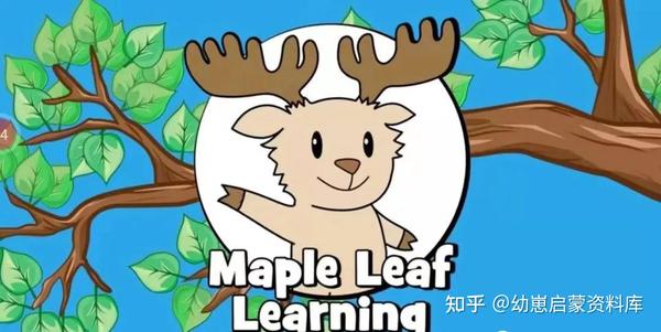 超火英文启蒙儿歌Maple Leaf Learning来啦！120集各类主题！可大大提升孩子的听力与口语！ - 知乎