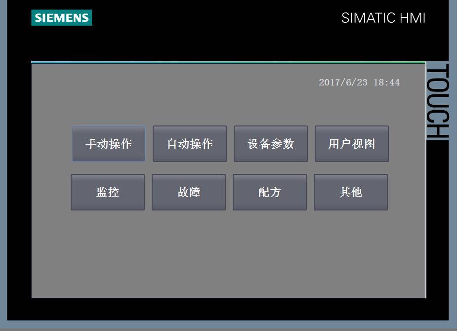 拯救HMI第1期—如何让你的HMI脱胎换骨 - 知乎