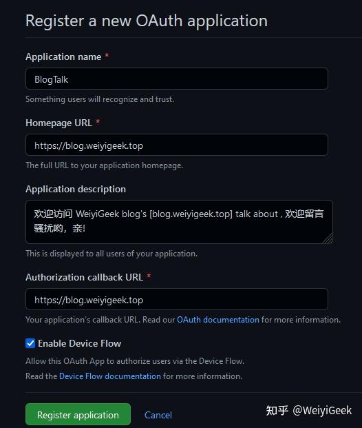 应用集成-在Hexo、Hugo博客框架中使用Gitalk基于Github上仓库项目的issue无后端服务评论系统实践以及前端跨域cors认证票据获取问题解决 - 知乎