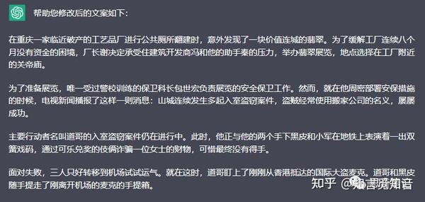 影视解说文案怎么写,借助ai快速写出原创文案 知乎