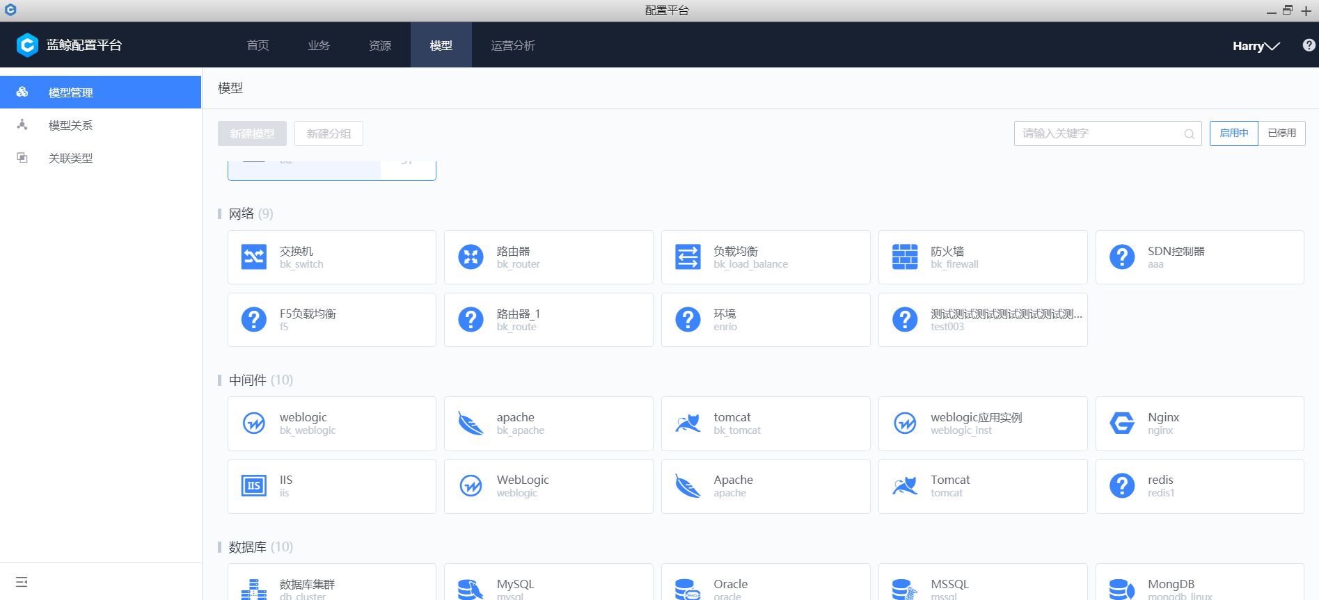 【深度好文】以应用为中心的CMDB究竟应该如何设计？ - 知乎