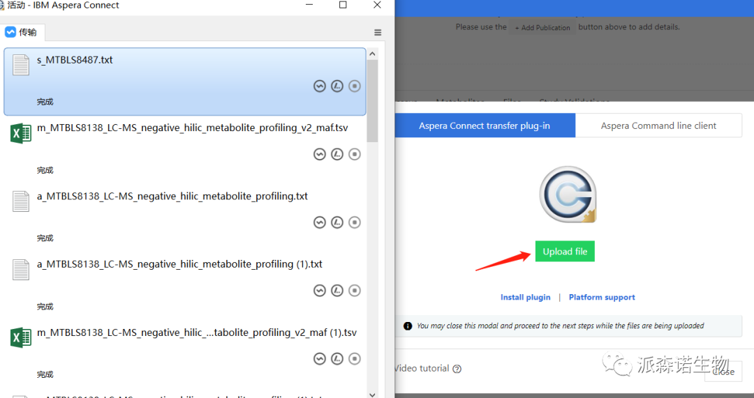 【干货】代谢组学原始数据上传全教程，手把手教学实现无忧操作！ - 知乎