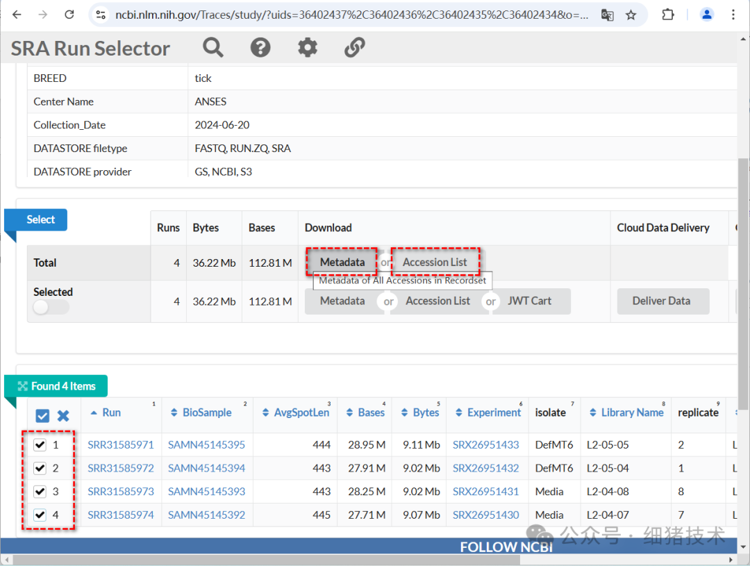 SRA Toolkit的下载及使用_NCBI SRA数据下载神器 - 知乎