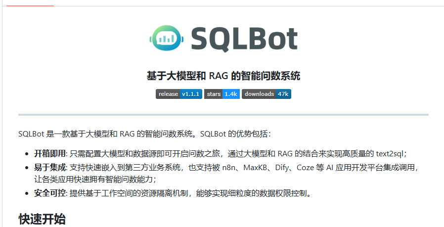 开源 SQLBot：自然语言玩转数据库 - 知乎