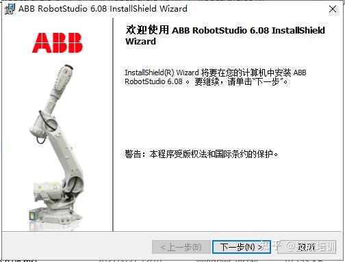 ABB机器人编程仿真软件(RobotStudio)安装教程 - 知乎
