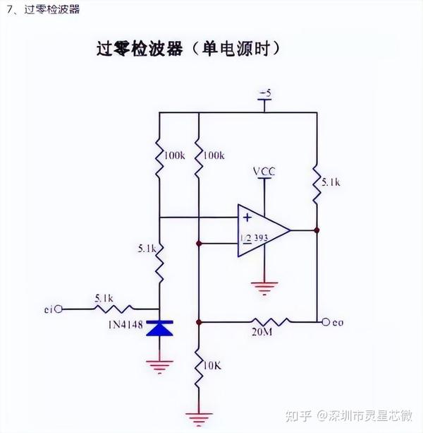 LM393/LM393DR/LM393DT/AIP393最新中文资料 - 知乎