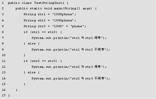Java语言程序设计— Java基础类库—基本类型的包装类、jdk50新特性、自动装箱和拆箱、scanner类、string类、stringbuffer类和stringbuilder类 知乎