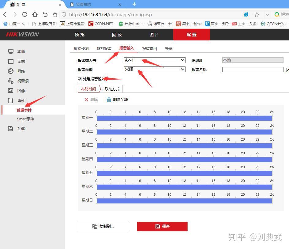 Qt音视频开发30-Onvif事件订阅 - 知乎