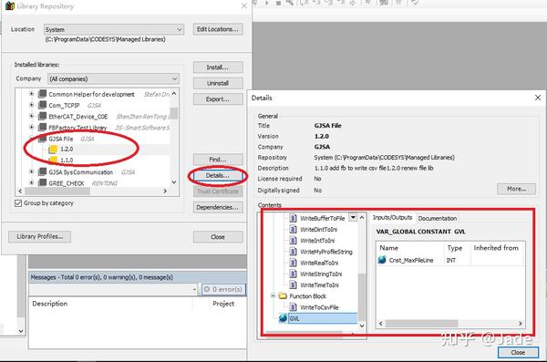 CODESYS库的安装和卸载 - 知乎