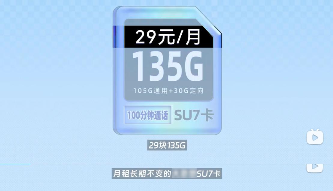 假如流量卡代理商说真话：19元188G的流量卡，我也就赚你百来块而已！ - 知乎