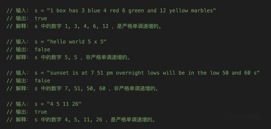 LeetCode 2042 Python3 Go Check If Numbers Are