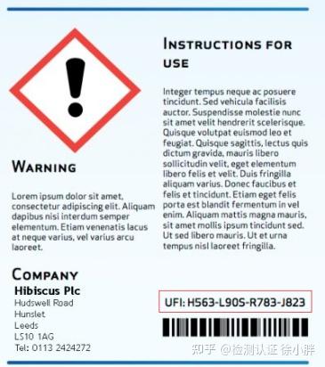 UFI 简介,欧盟法规SDS中的UFI是什么意思？ - 知乎