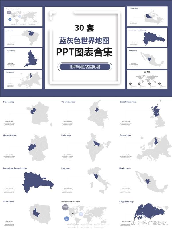  PPT 