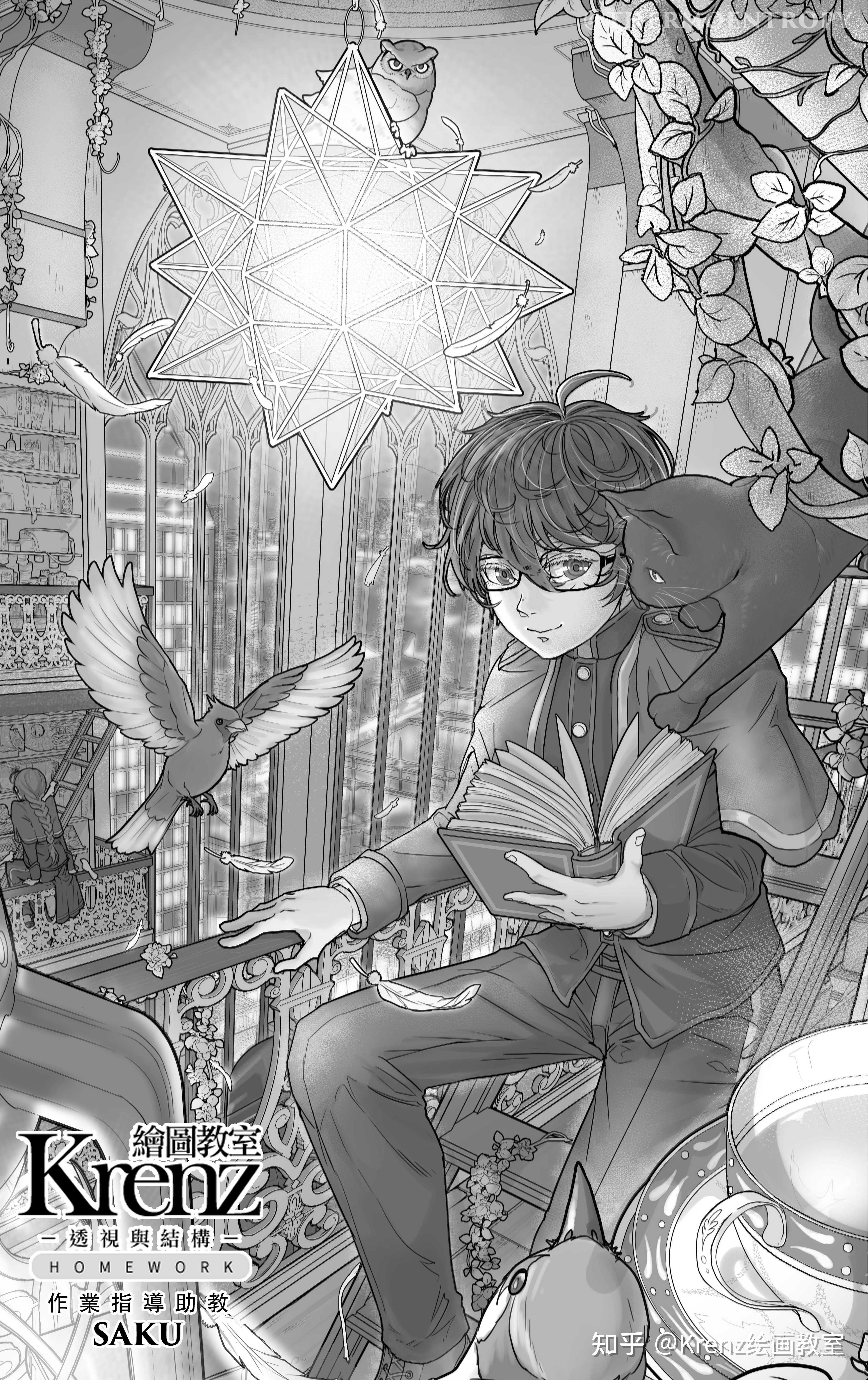 Krenz绘画教室【优秀作业心得】基础透视与结构-0117 - 知乎