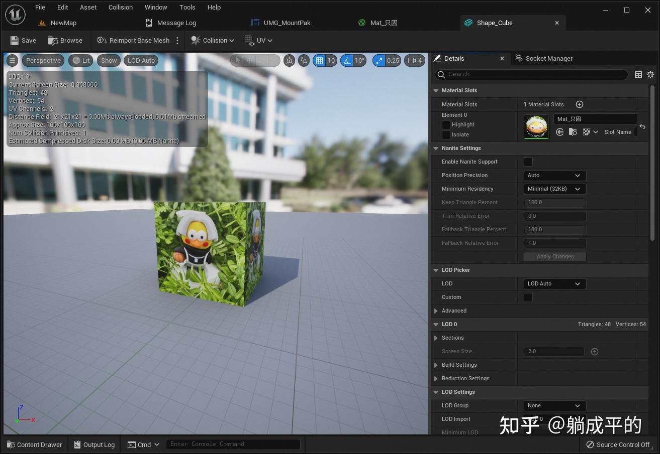 UE5 Pak学习与应用（一）运行时导入模型 - 知乎