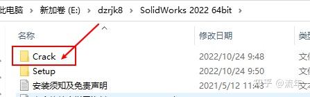 SolidWorks 2022安装包下载（图文详细安装教程） - 知乎