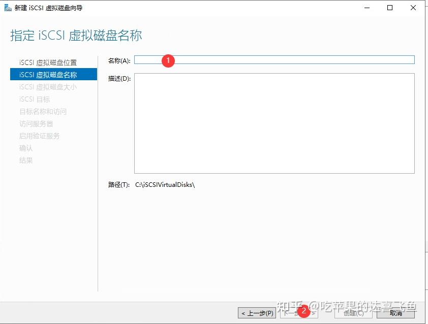 Windows server 开启ISCSI服务 - 知乎