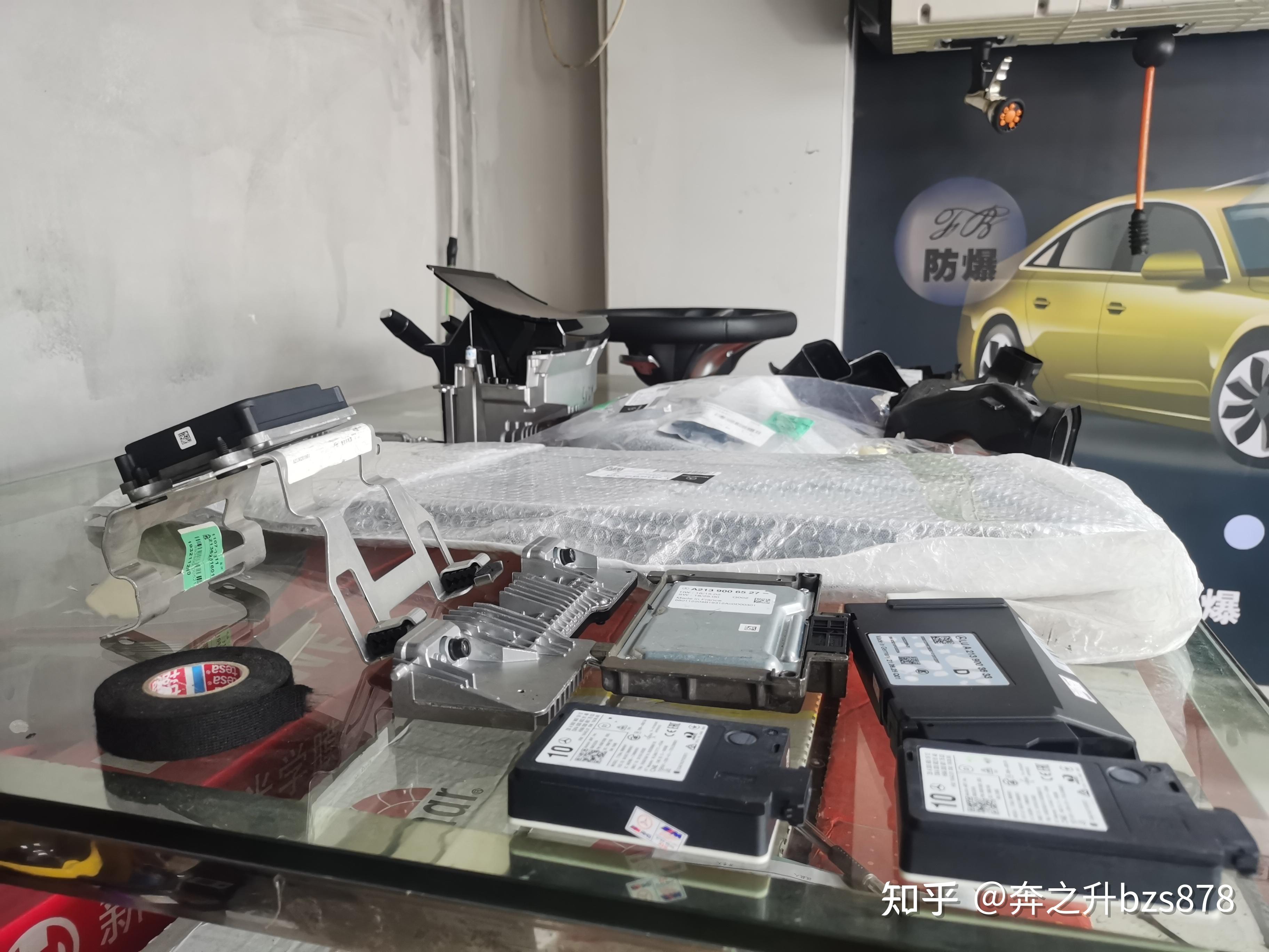 17款奔驰E300升级23p智能驾驶辅助，抬头显示HUD施工案例 - 知乎