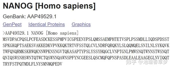 初探蛋白质性质和结构分析 - 知乎