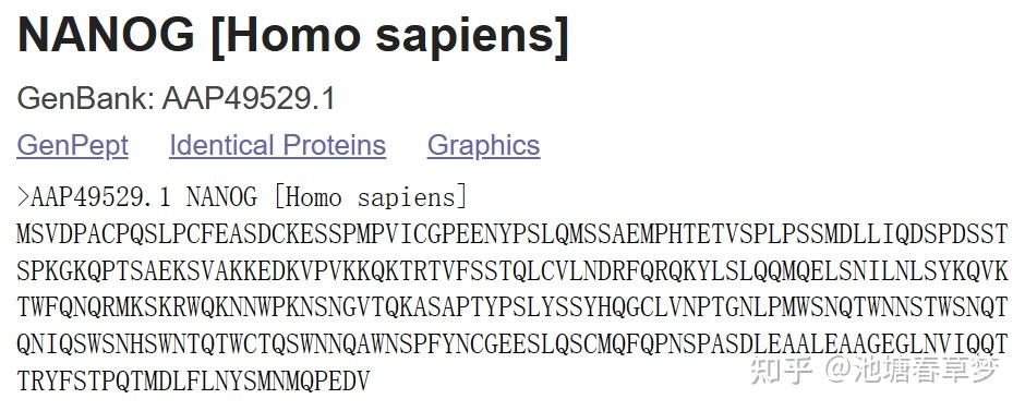 初探蛋白质性质和结构分析 - 知乎