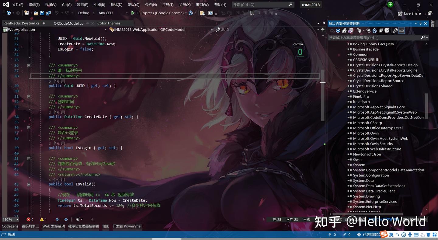 visual studio一款富有情调的插件ClaudiaIDE - 知乎