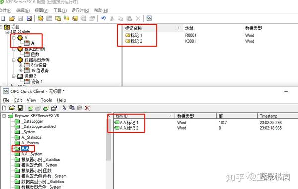 InTouch与Kepware OPC server通讯配置 - 知乎