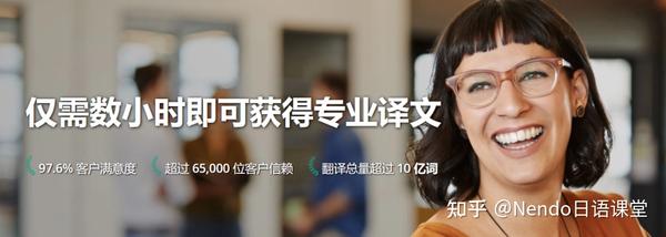 在gengo平台上翻译赚钱的真实感受 - 知乎