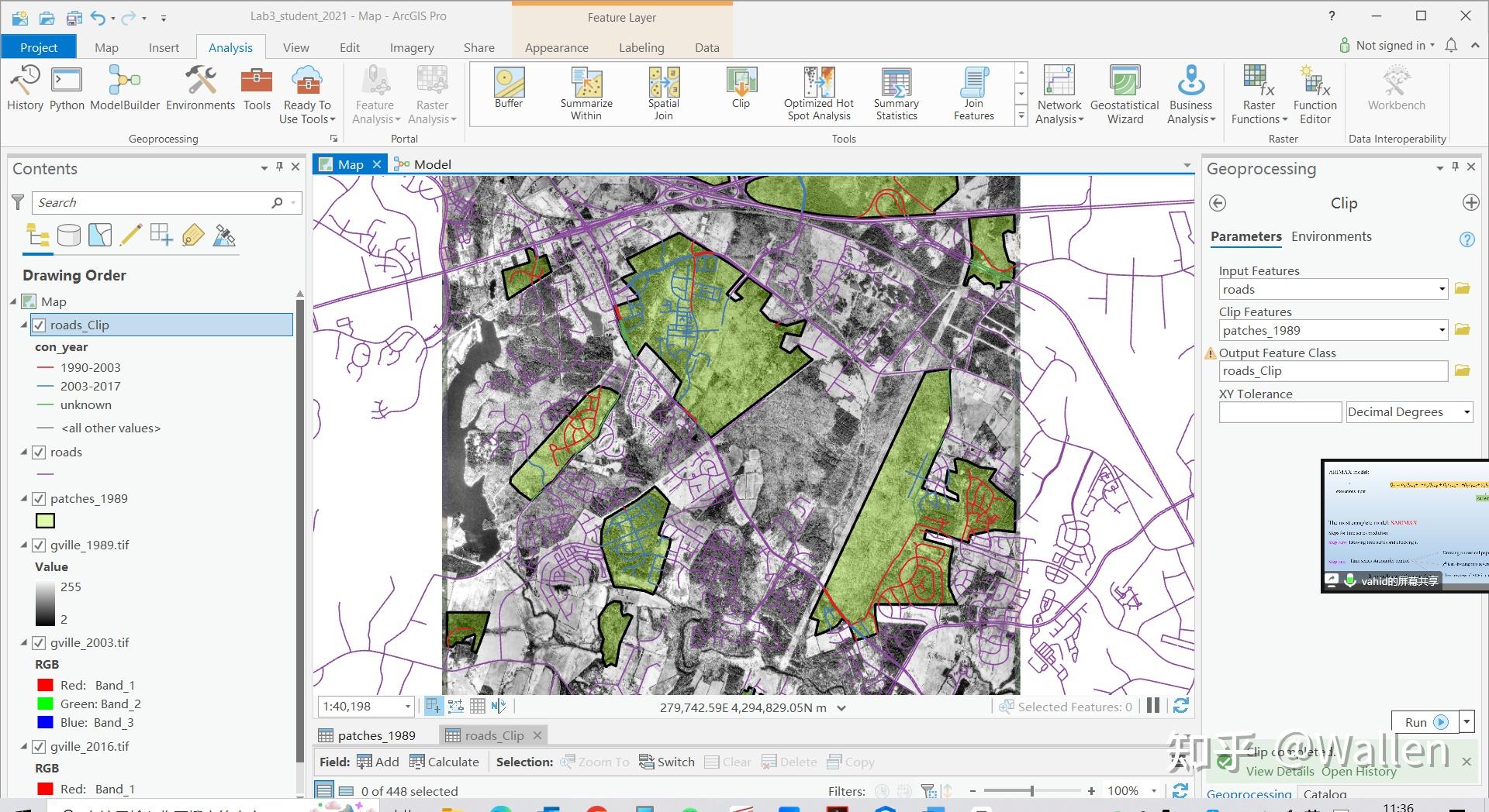 ArcGIS pro分析景观破碎度 - 知乎