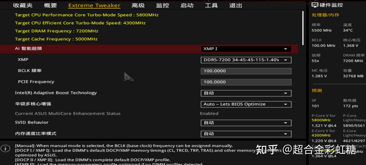 【保姆级教程】你的CPU太热了？来试试offset吧 - 知乎