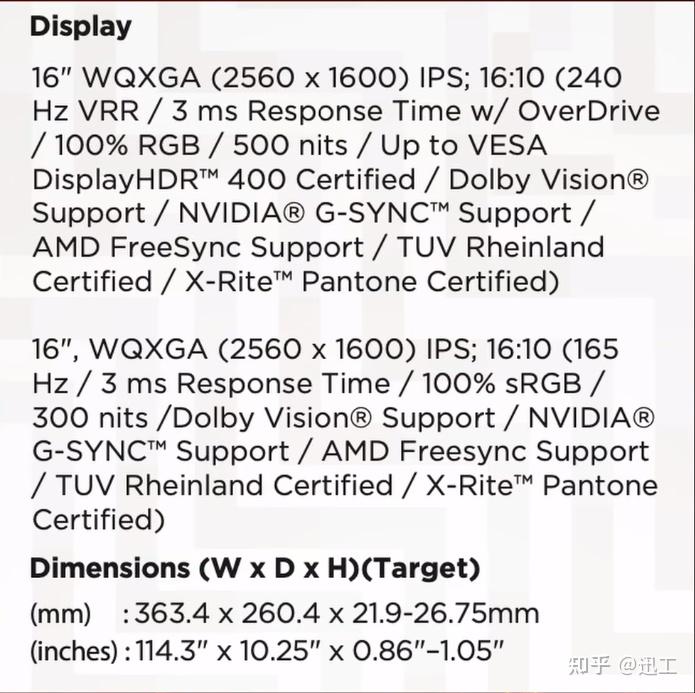 2023款 R9000P/Y9000P、R9000K/Y9000K拯救者参数曝光，这个新品是否值得期待？？ - 知乎