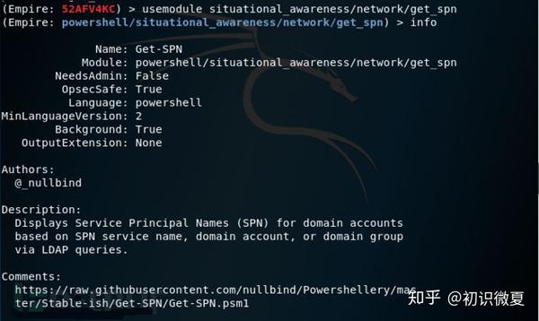 SPN服务主体名称发现详解 - 知乎