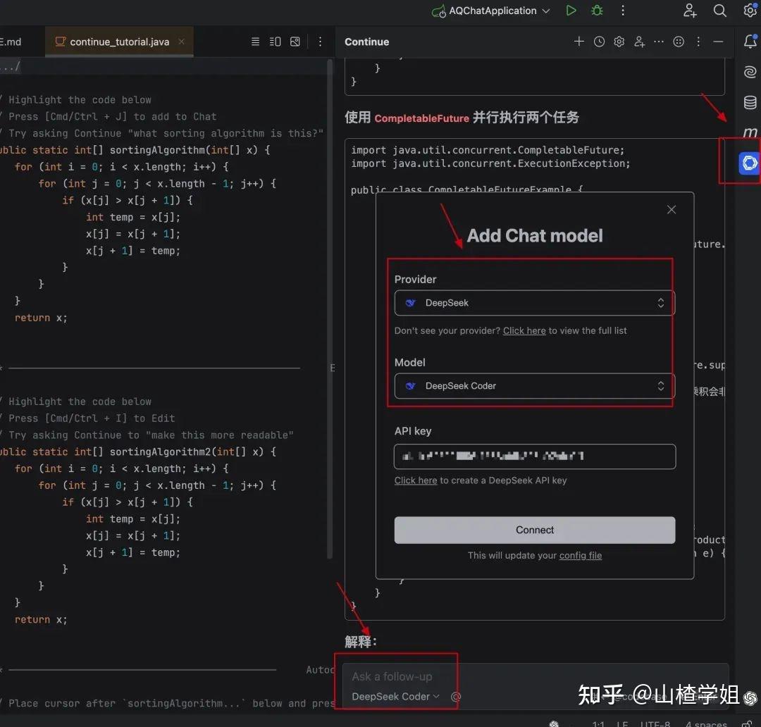 PyCharm接入DeepSeek实现AI编程！ - 知乎