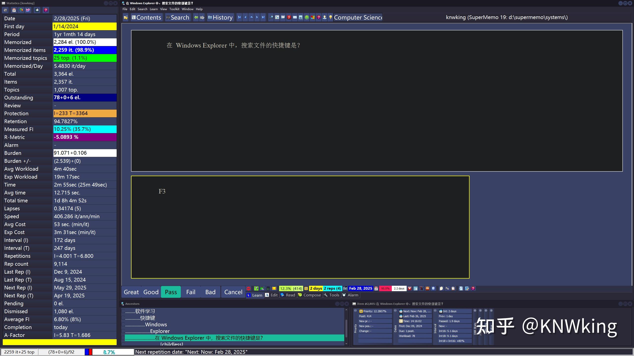 SuperMemo 初体验 —— 新手如何无痛入门 SuperMemo - 知乎