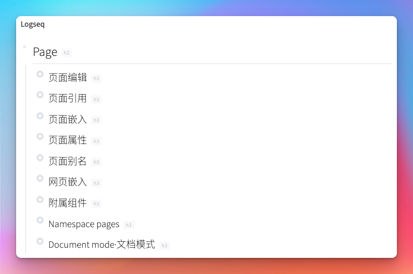 笔记软件 Logseq 使用教程 & 学习资源汇总 - 知乎