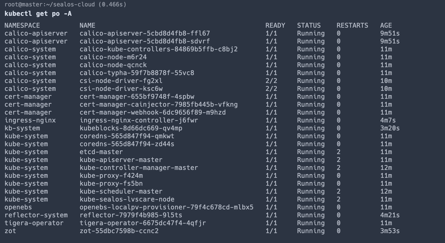 Sealos 私有化部署完全指南 - 知乎