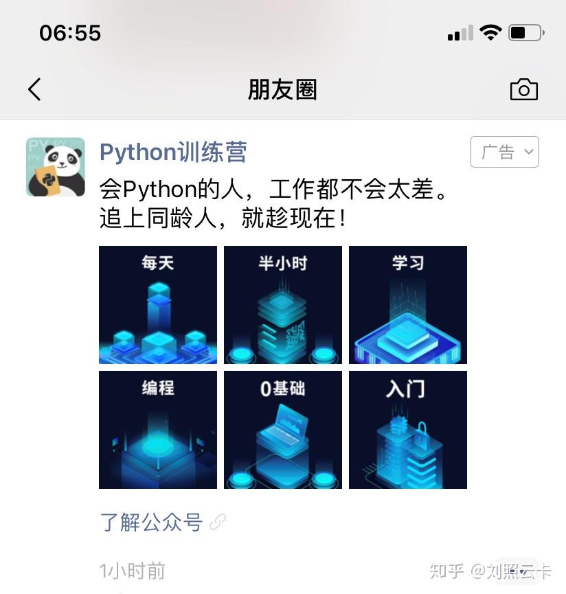 你真的不需要学 Python！ - 知乎