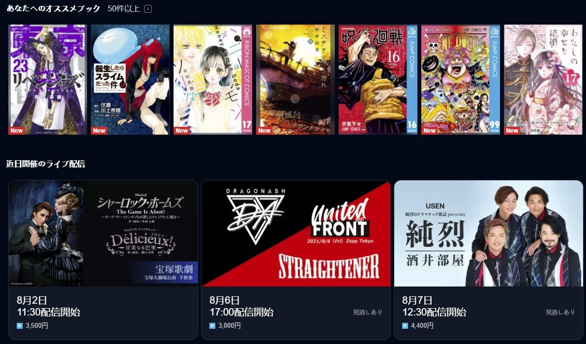 U-NEXT简介及合租 - 知乎