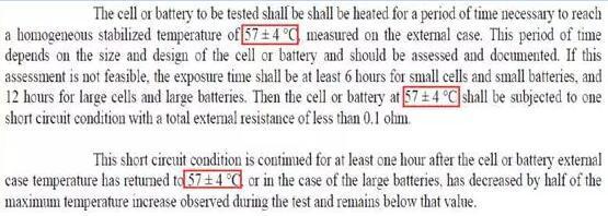 UN38.3认证简介 - 知乎
