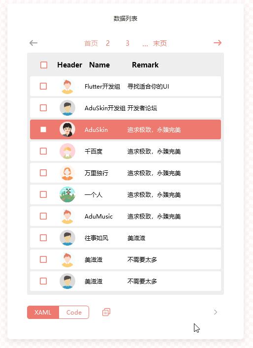 （四）开源C# WPF控件库《AduSkin – UI》 - 知乎