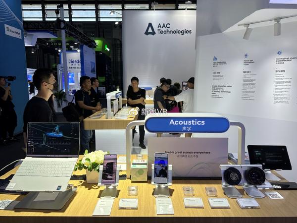 创新升级XR声光触解决方案，AAC瑞声科技亮相2023MWC上海 - 知乎