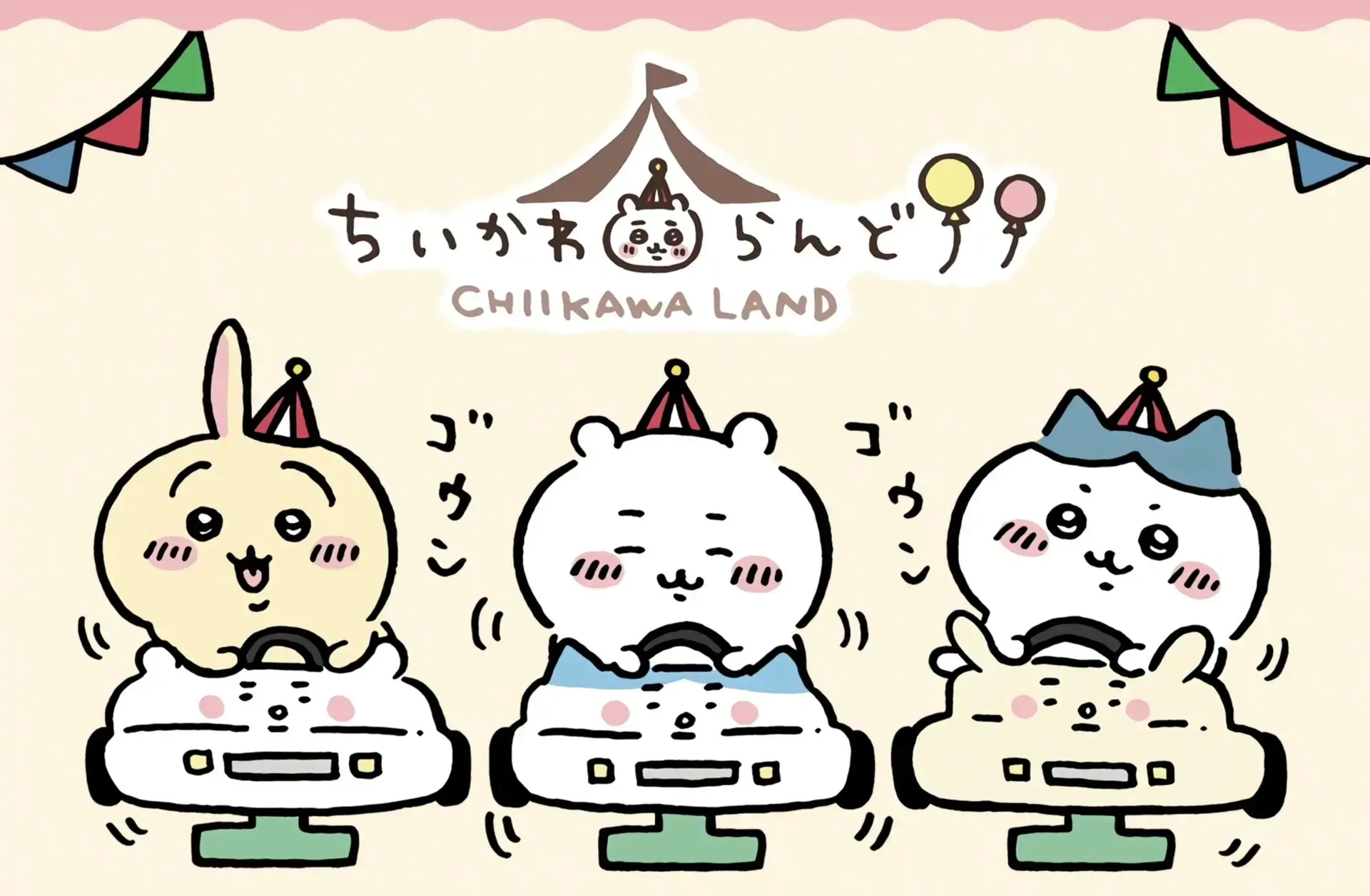 百张Chiikawa吉伊卡哇高清电脑平板手机壁纸头像合集 - 知乎