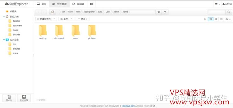 开发VPS新玩法，汇总VPS的N种有趣用途 - 知乎