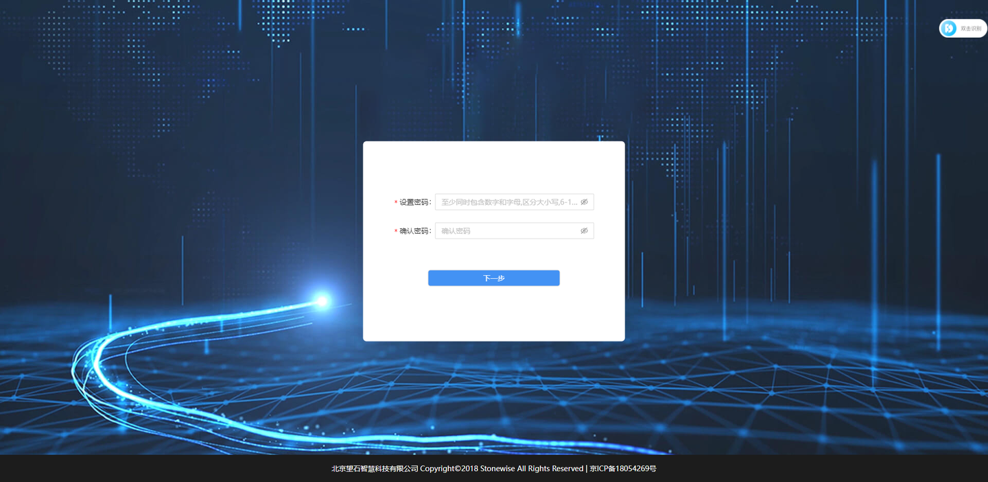 StoneMIND Collector登录问题汇总 - 知乎