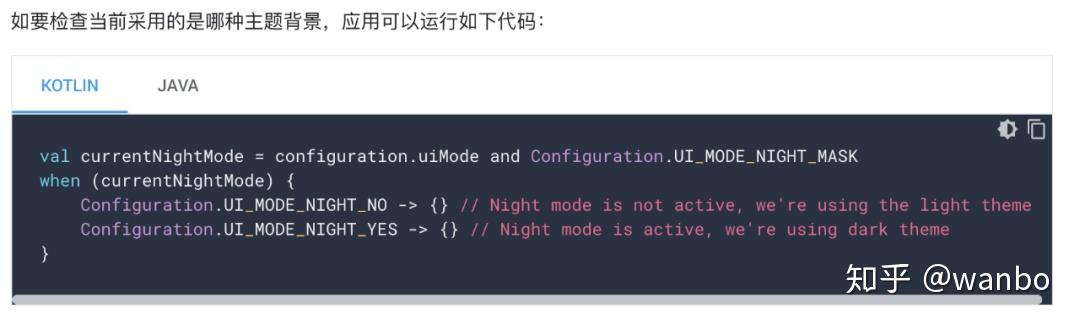 Android App Dark Theme（暗黑模式）适配指南 - 知乎