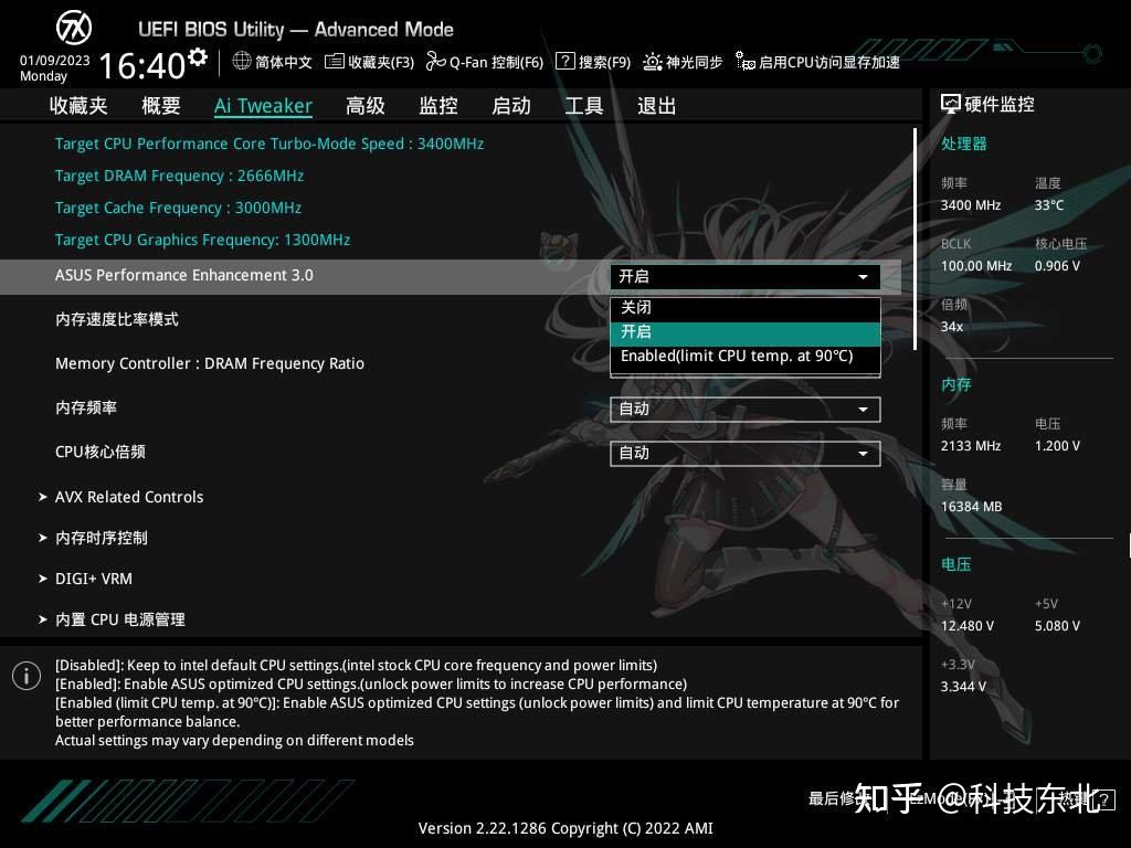 天选发布会将至 华硕B760天选主板预约惊人 - 知乎