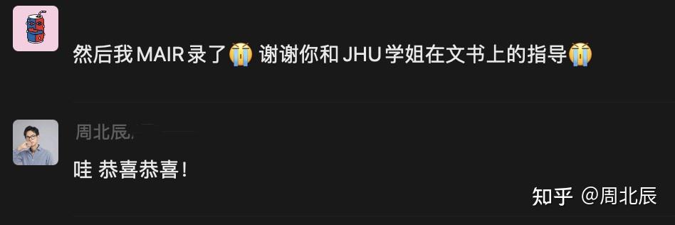 【Offer喜报】成功收获JHU Offer一枚～ - 知乎